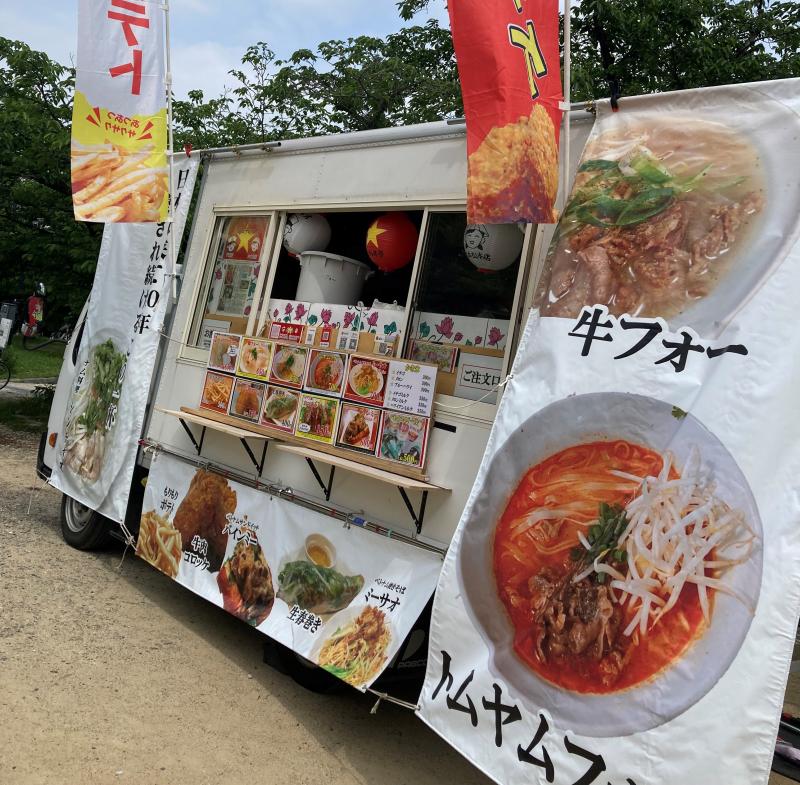 1月のキッチンカー出店スケジュール ｜ イベント情報 ｜ 緑のまちづくり 公益財団法人 福岡市緑のまちづくり協会