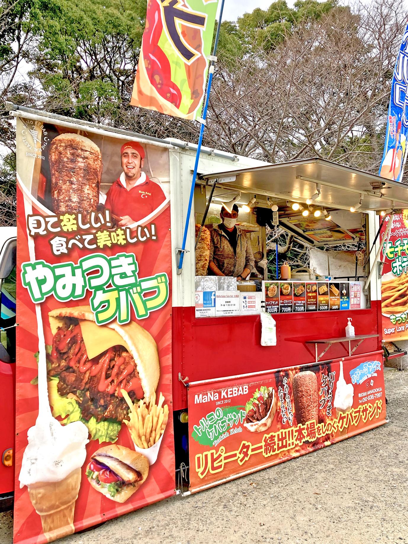 8月のキッチンカー出店スケジュール ｜ イベント情報 ｜ 緑のまちづくり 公益財団法人 福岡市緑のまちづくり協会