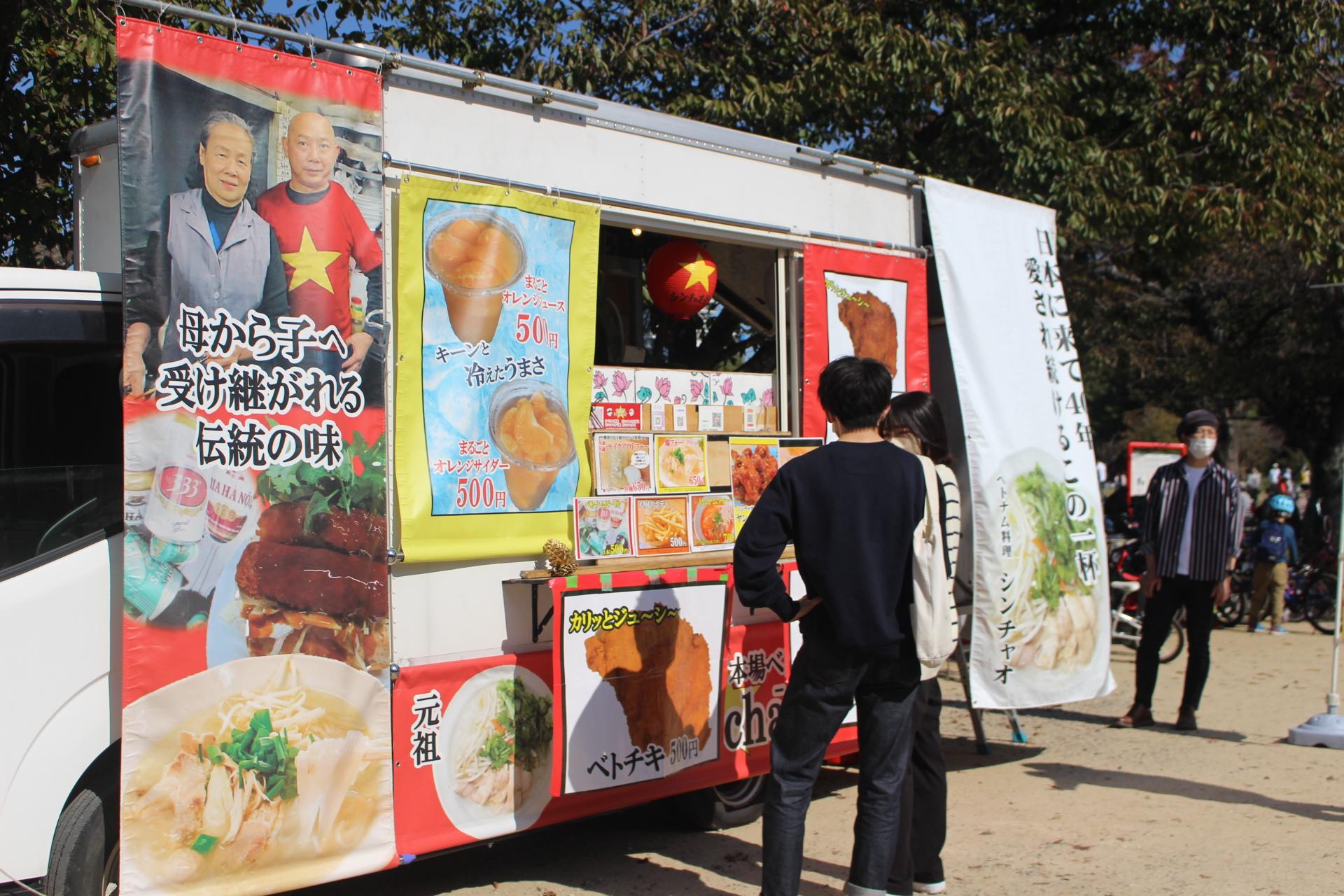 1月のキッチンカー出店スケジュール ｜ イベント情報 ｜ 緑のまちづくり 公益財団法人 福岡市緑のまちづくり協会