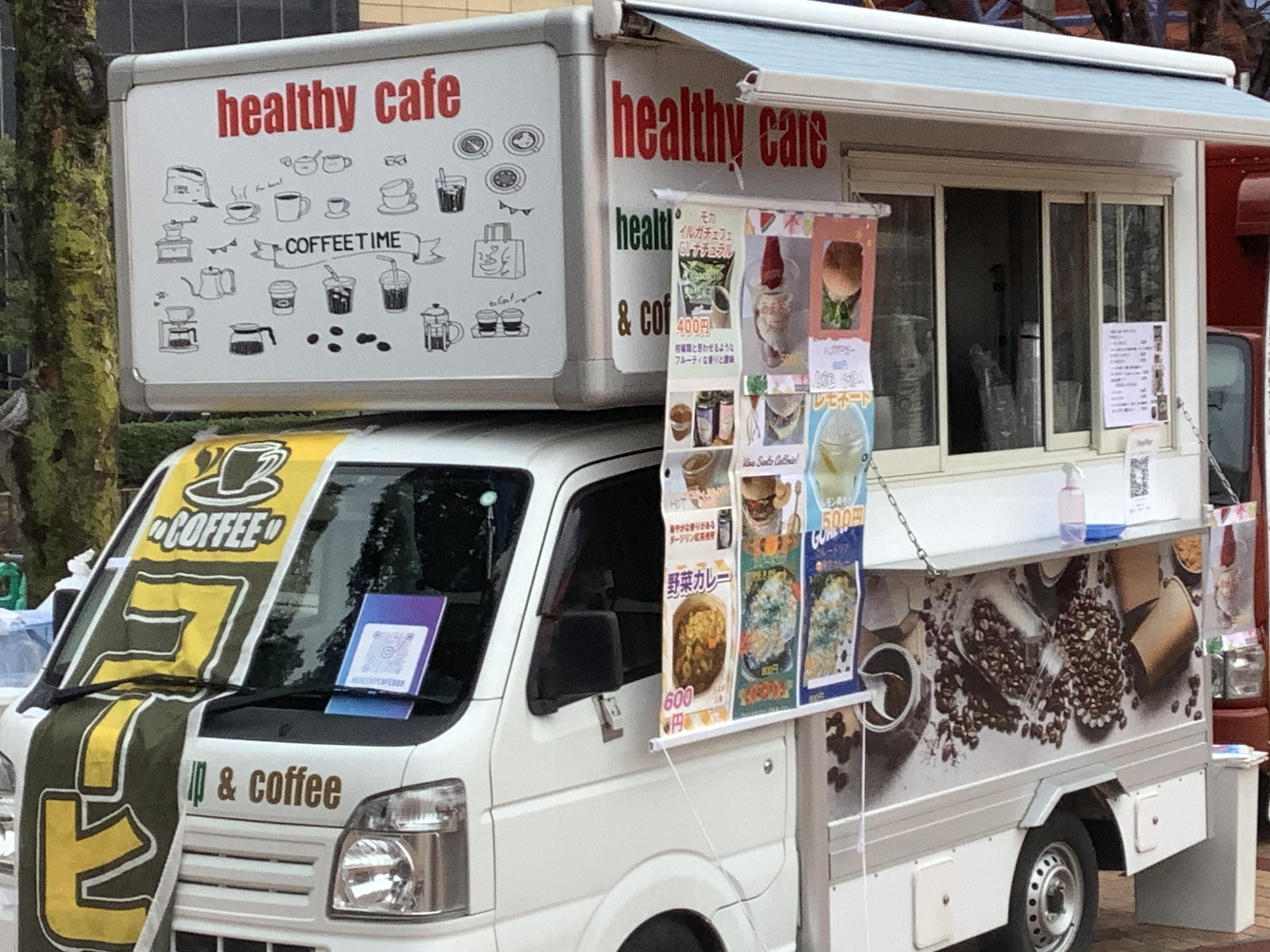 1月のキッチンカー出店スケジュール ｜ イベント情報 ｜ 緑のまちづくり 公益財団法人 福岡市緑のまちづくり協会